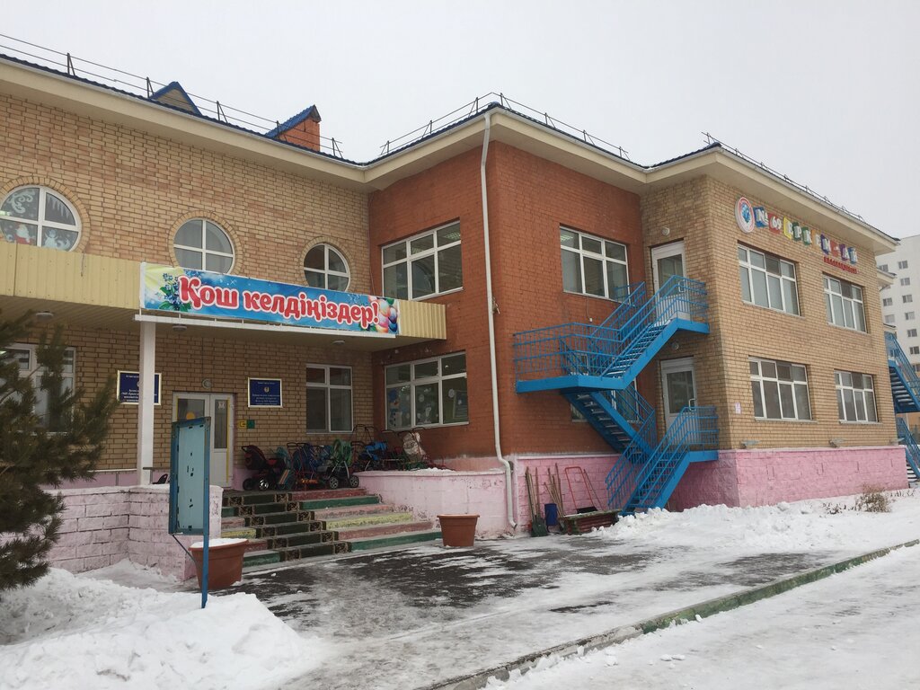 Anaokulları Erkem-ai, Astana, foto
