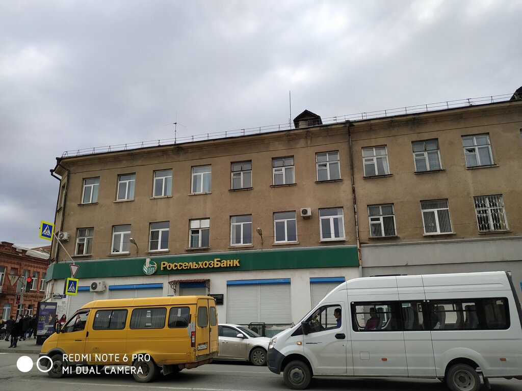 Banka Russian Agricultural Bank, Vladikavkaz, foto