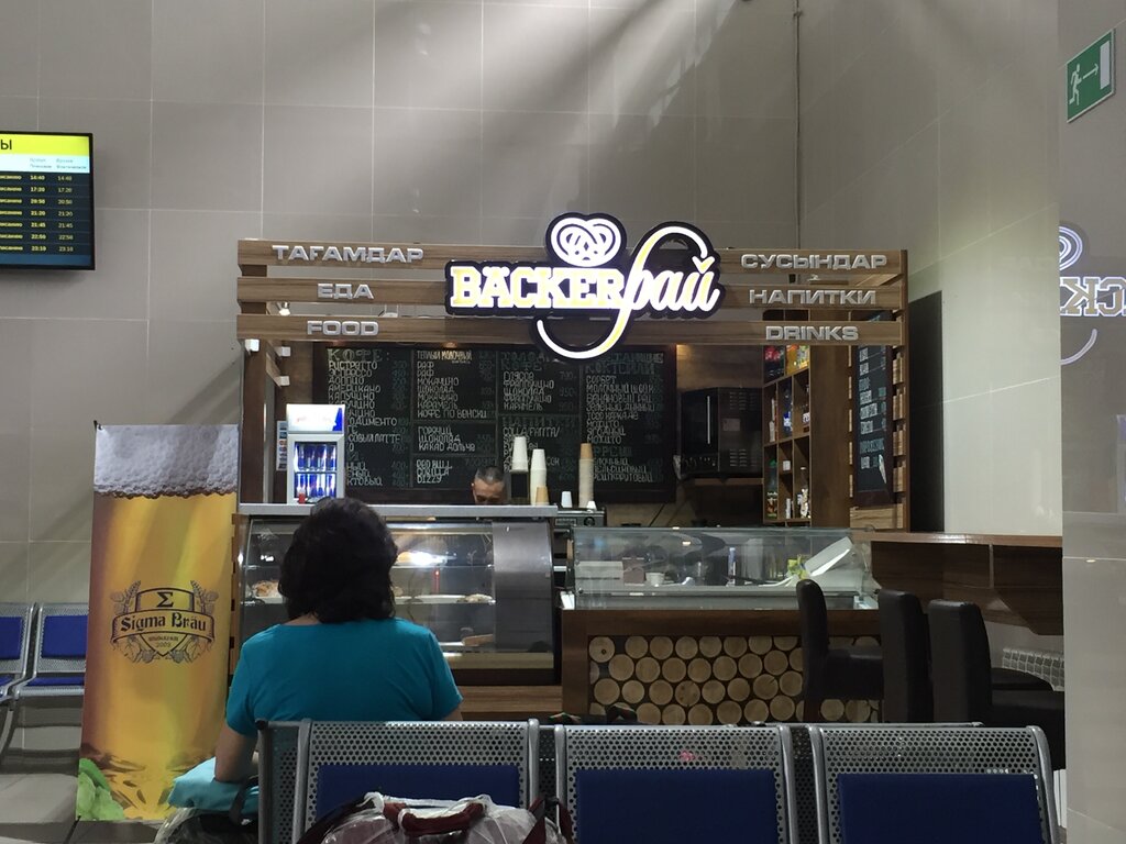 Kahve dükkanları Baker & Coffee, Çimkent (Şımkent), foto