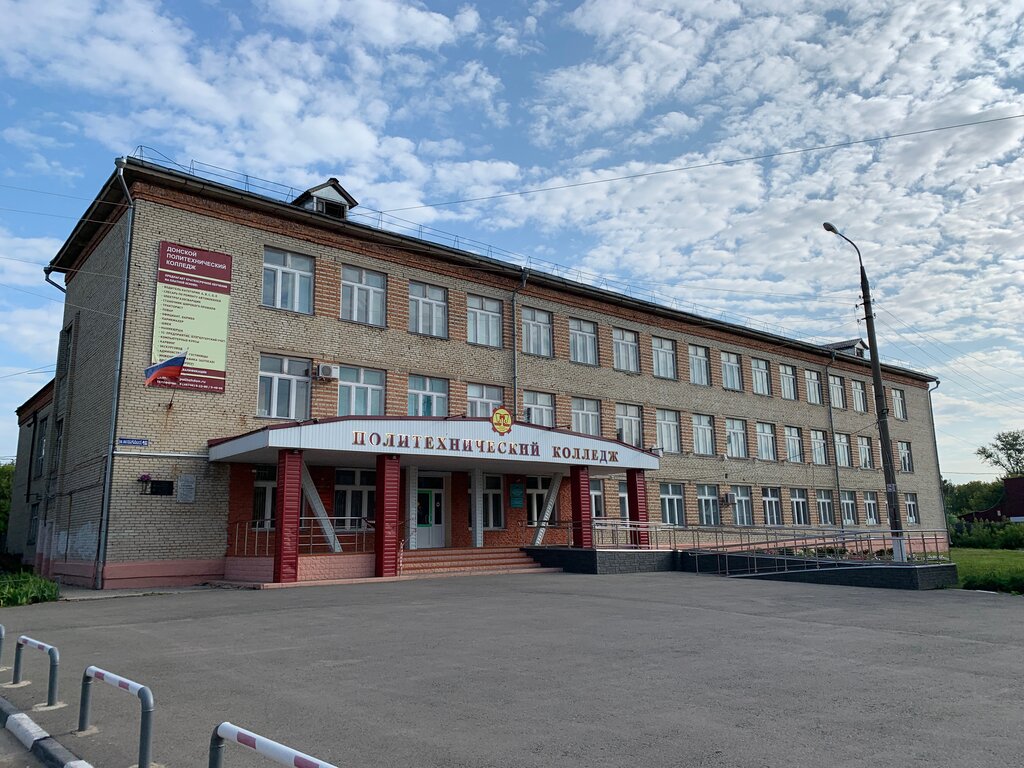 Yüksekokul Gosudarstvennoye professionalnoye obrazovatelnoye uchrezhdeniye Tulskoy oblasti Donskoy politekhnichesky kolledzh, Donskoy, foto