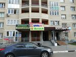 Арт-оптикс (Fabrichnaya ulitsa No:15, mikrorayon Pirogovskiy, Mytischi), optik  Moskova ve Moskovskaya oblastından