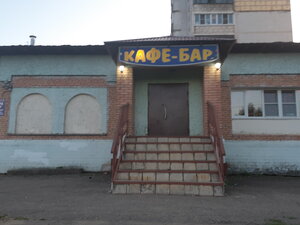 Tsentralny-Bbd (No:13, mikrorayon Levoberezhye), kafe  Yahroma'dan