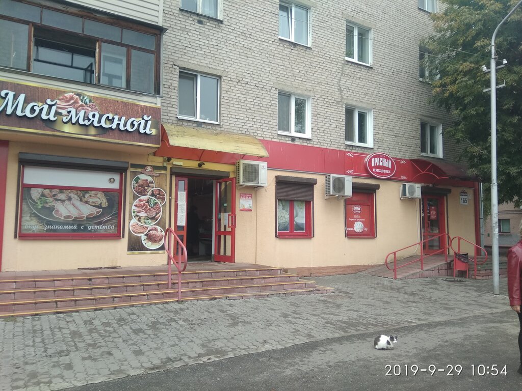 Market Красный пищевик, Bobruisk, foto