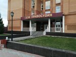 Бугурусланский районный суд Оренбургской области (Leningradskaya Street No:64), adliyeler  Buguruslan'dan