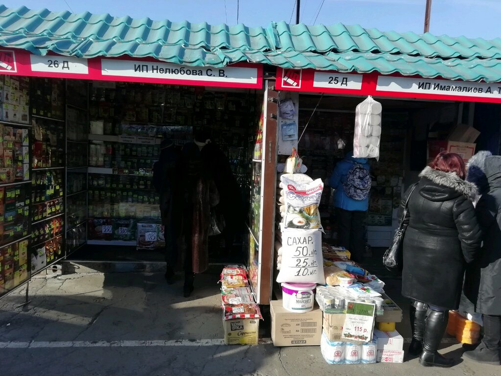 Market Нелюбова С. В., Habarovsk, foto