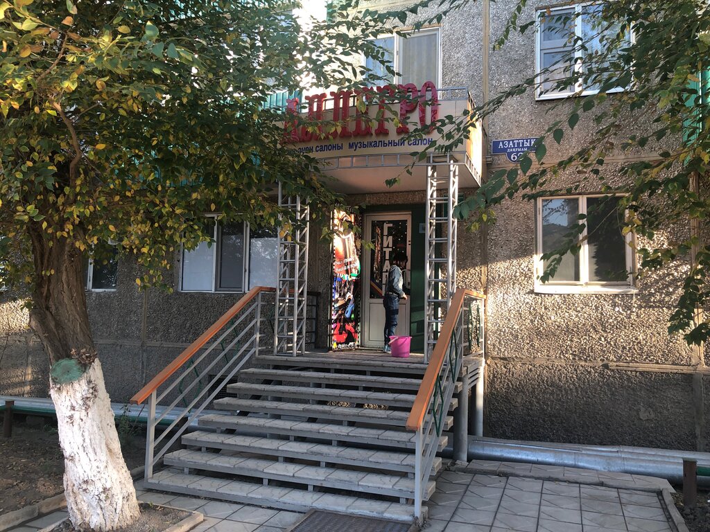 Enstrüman mağazaları Allegro, Atırav, foto