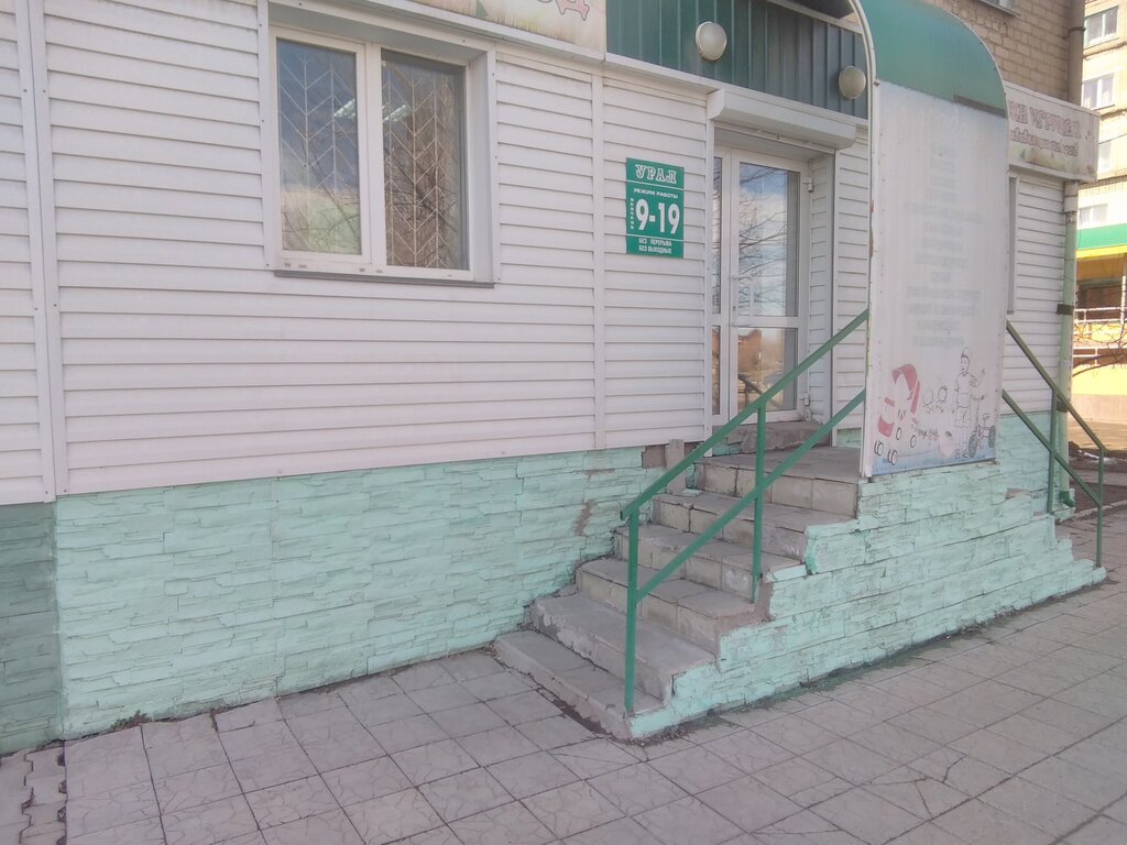 Otel Урал, Yemanjelinsk, foto