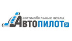 Avtopilot31 (Schorsa Street No:45Дк1), oto aksesuarları  Belgorod'dan
