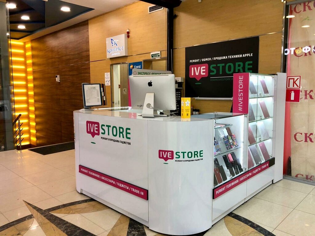 Telefon tamir servisi IVEstore - Professional service, Moskova, foto