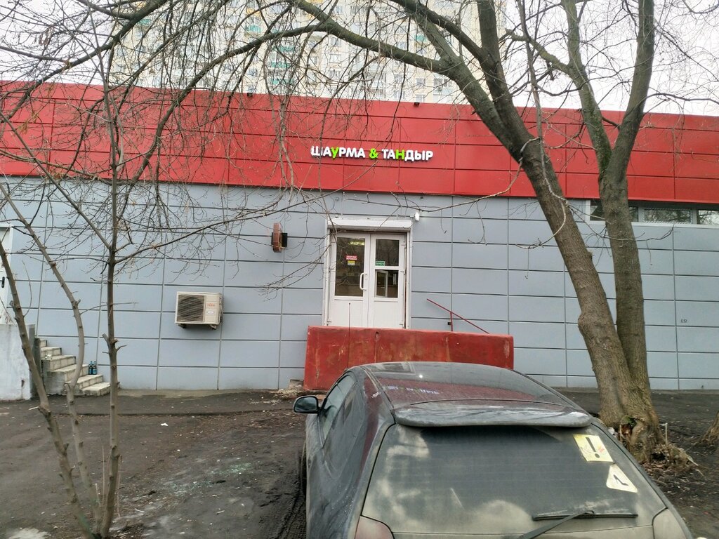 Fast food Шаурма & Тандыр, Moskova, foto
