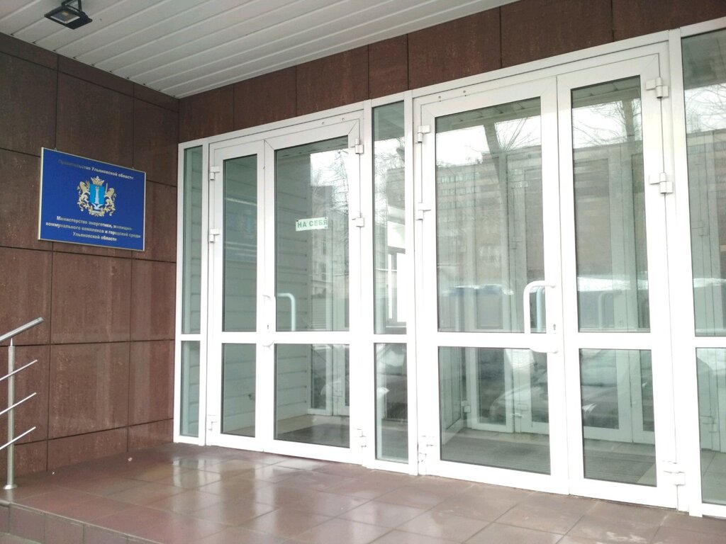 Devlet kurumları ve bakanlıklar Ministry of construction and architecture of the Ulyanovsk region, Ulyanovsk, foto