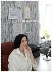 ИП Юлия Жданович Риэлтор (Mayakovskogo Street No:25), emlak ofisi  Novomoskovsk'tan