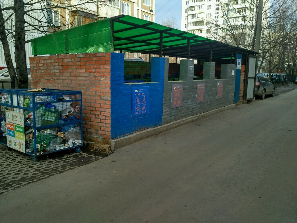 Geri dönüşüm maddeleri Точка сбора мусора, Moskova, foto