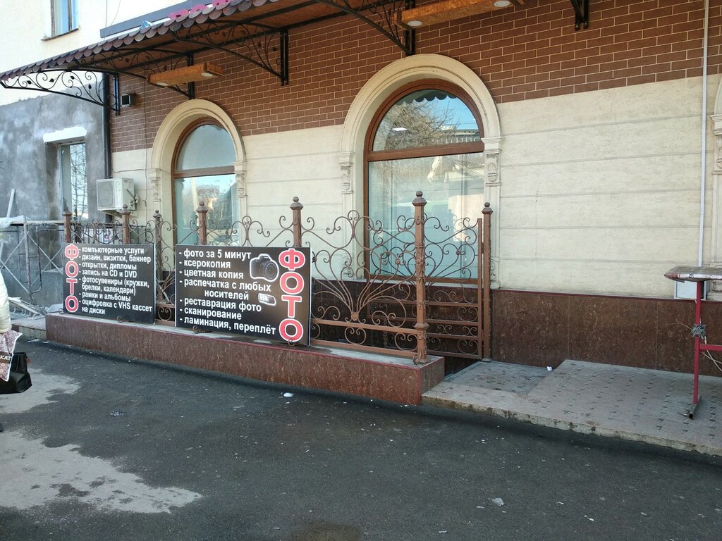 Fotoğraf hizmetleri Photo Services, Taşkent, foto