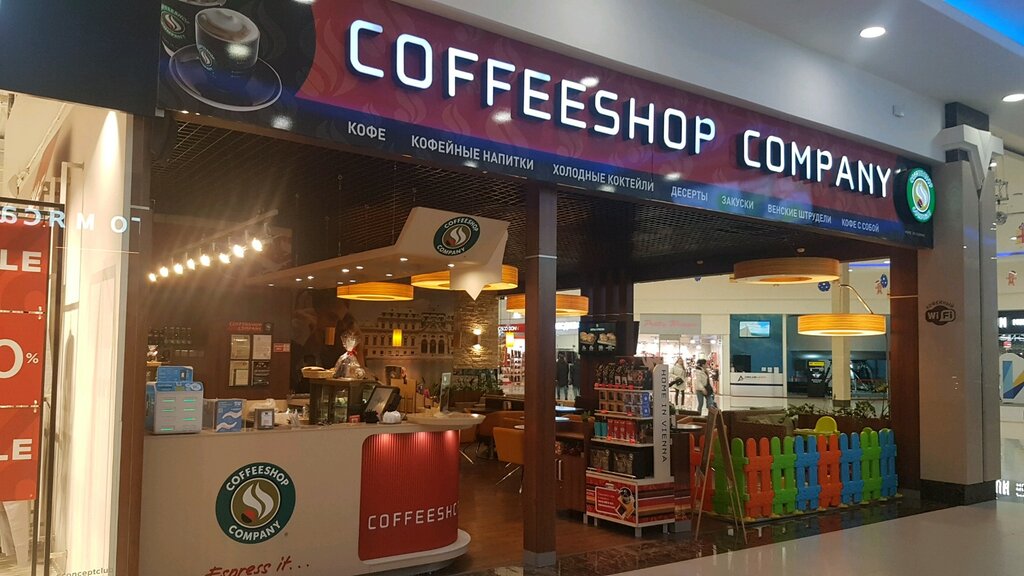 Kahve dükkanları Coffeeshop, Saint‑Petersburg, foto