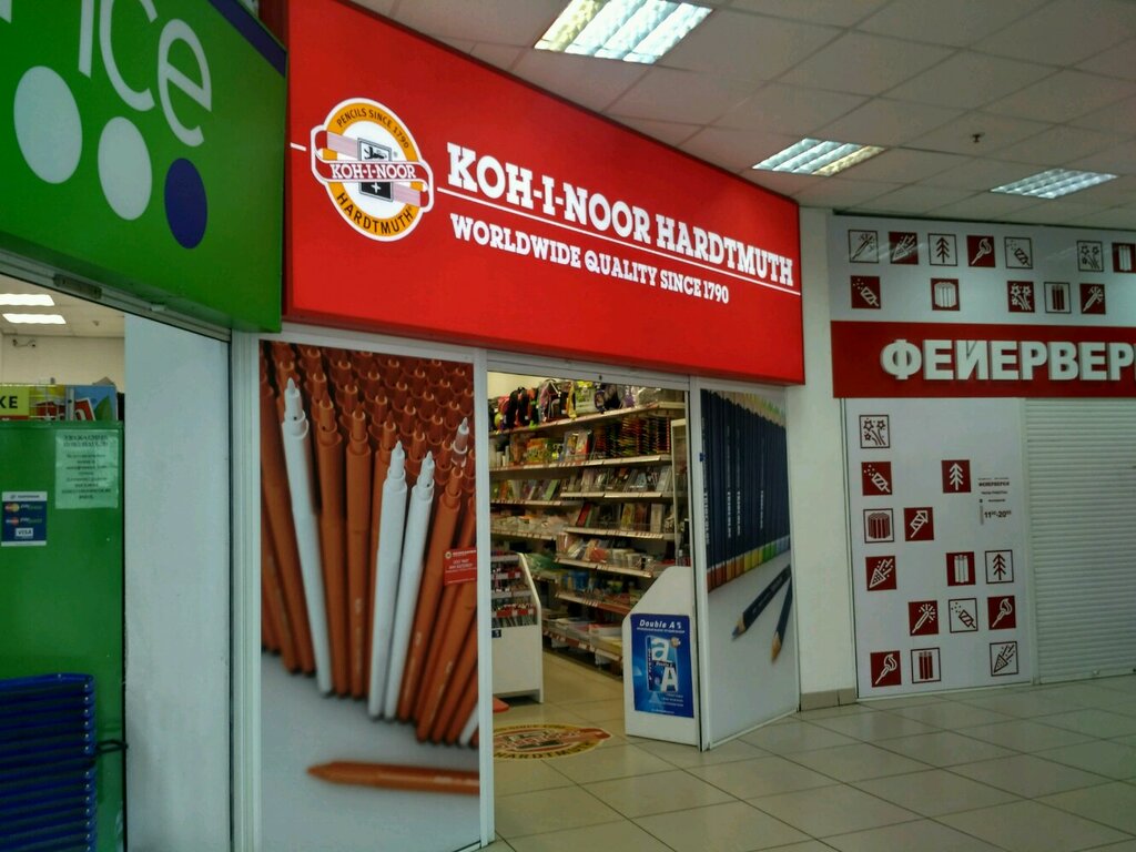 Kırtasiyeler Koh-i-noor, Moskova, foto