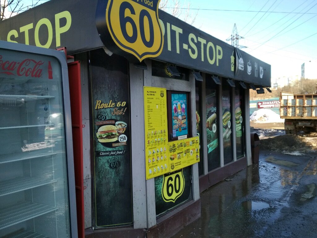 Fast food Route 60 Big City Food, Vladivostok, foto