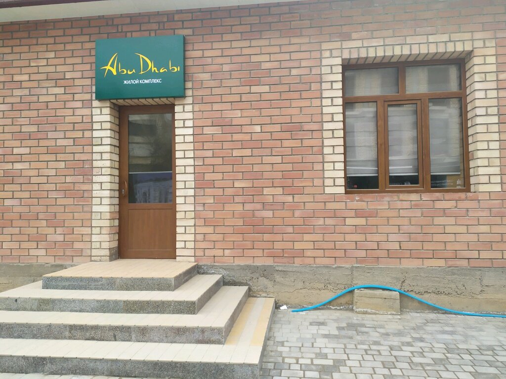 Satış ofisi Abu Dhabi, Taşkent, foto