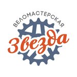 Zvezda (Esenina Street No:1А), bisiklet tamircileri  Riazan'dan