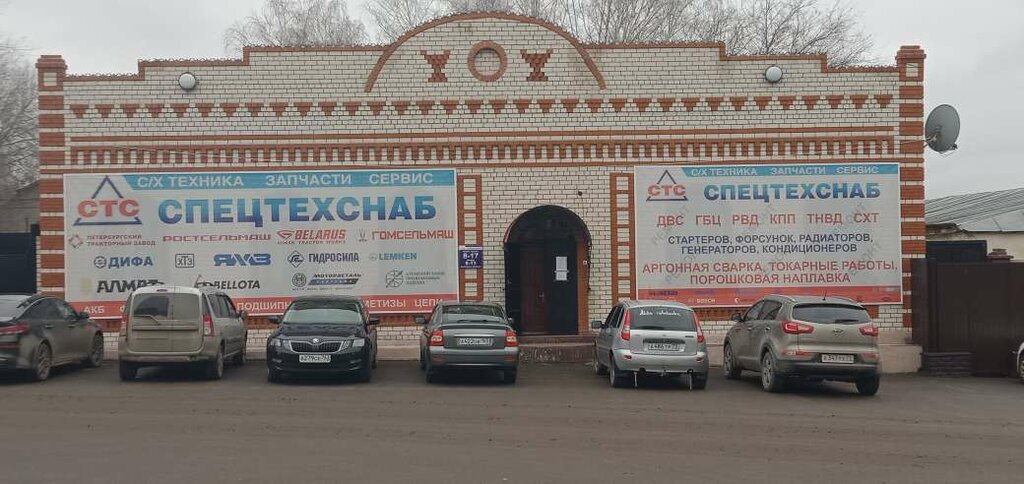 Tarım makineleri, ekipmanlar Speztehsnab, Ulyanovskaya oblastı, foto