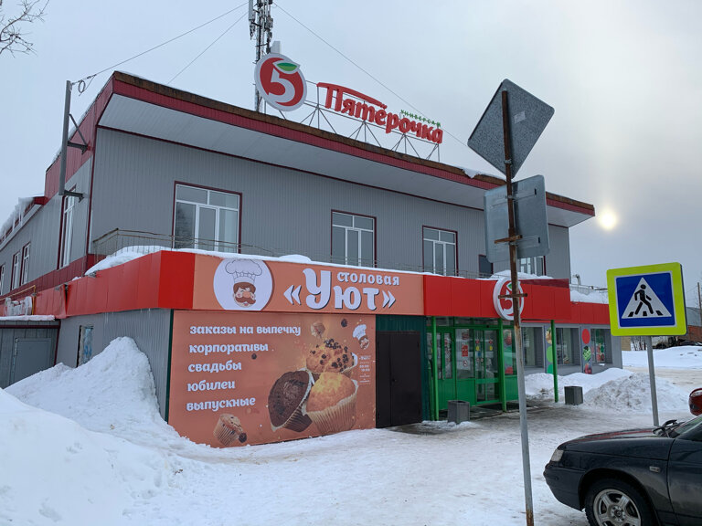 Süpermarket Pyatyorochka, Komi, foto