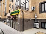Pharmacy (No:4, 31A yqsham aýdany), eczaneler  Aktav'dan