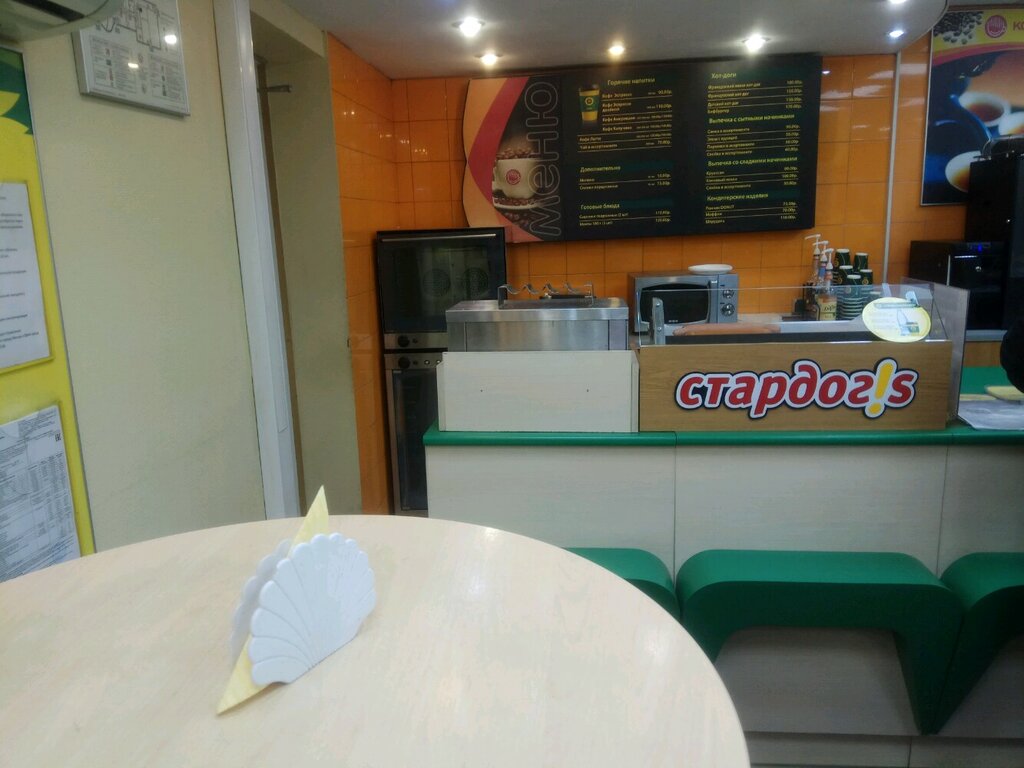 Fast food Stardogs, Moskova, foto