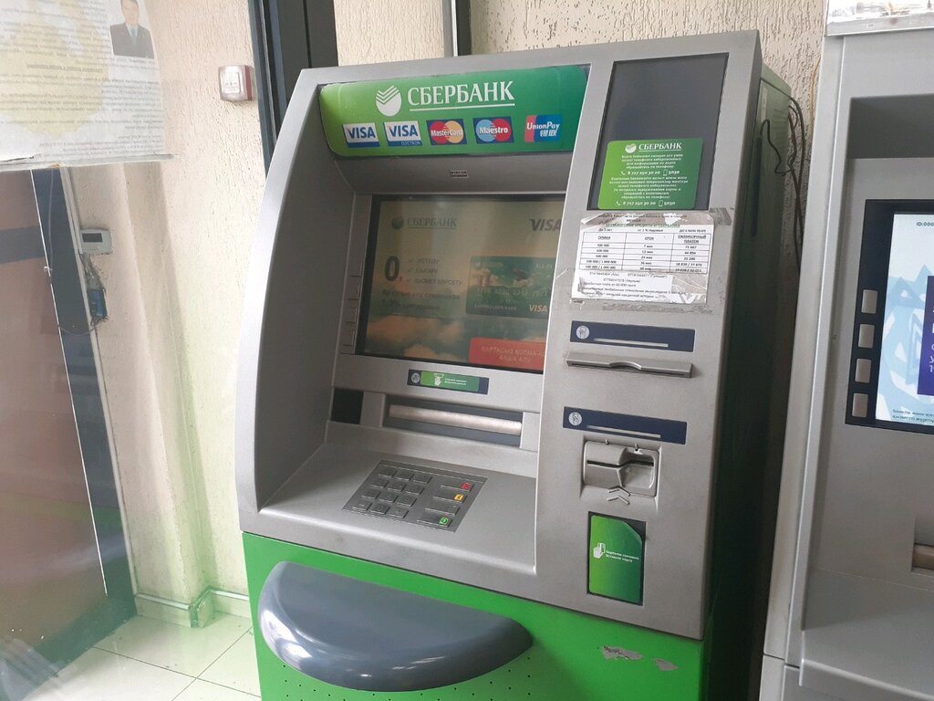 Ödeme terminali Сбербанк, Astana, foto
