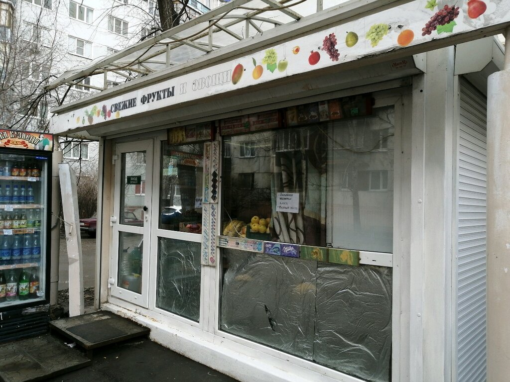 Manavlar Свежие фрукты и овощи, Penza, foto