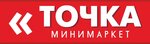 Mini-market Tochka (Yubileynaya ulitsa No:137), market  Berezniki'den