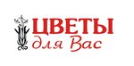 Цветы для Вас (Sotsialisticheskiy Avenue No:124Е), çiçekçiler  Barnaul'dan
