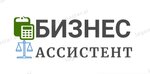 Бизнес Ассистент (Stepnaya ulitsa No:61), muhasebeciler  Engels'ten