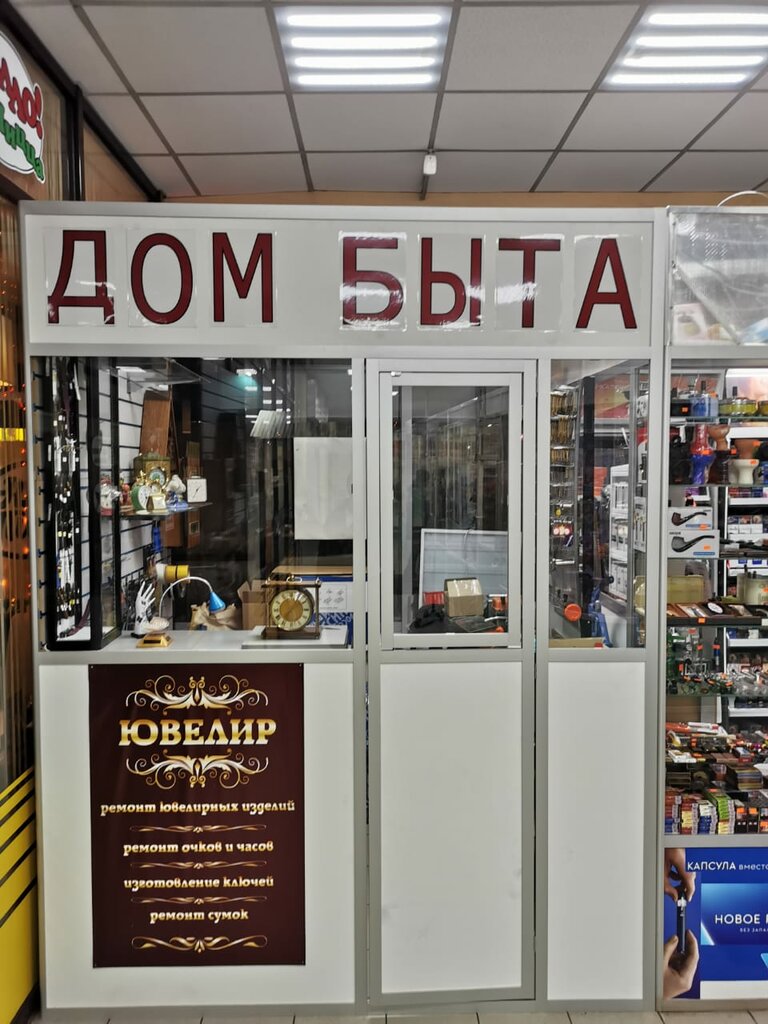 Kuyumcu atölyeleri Levsha Jewerly Master, Moskova, foto