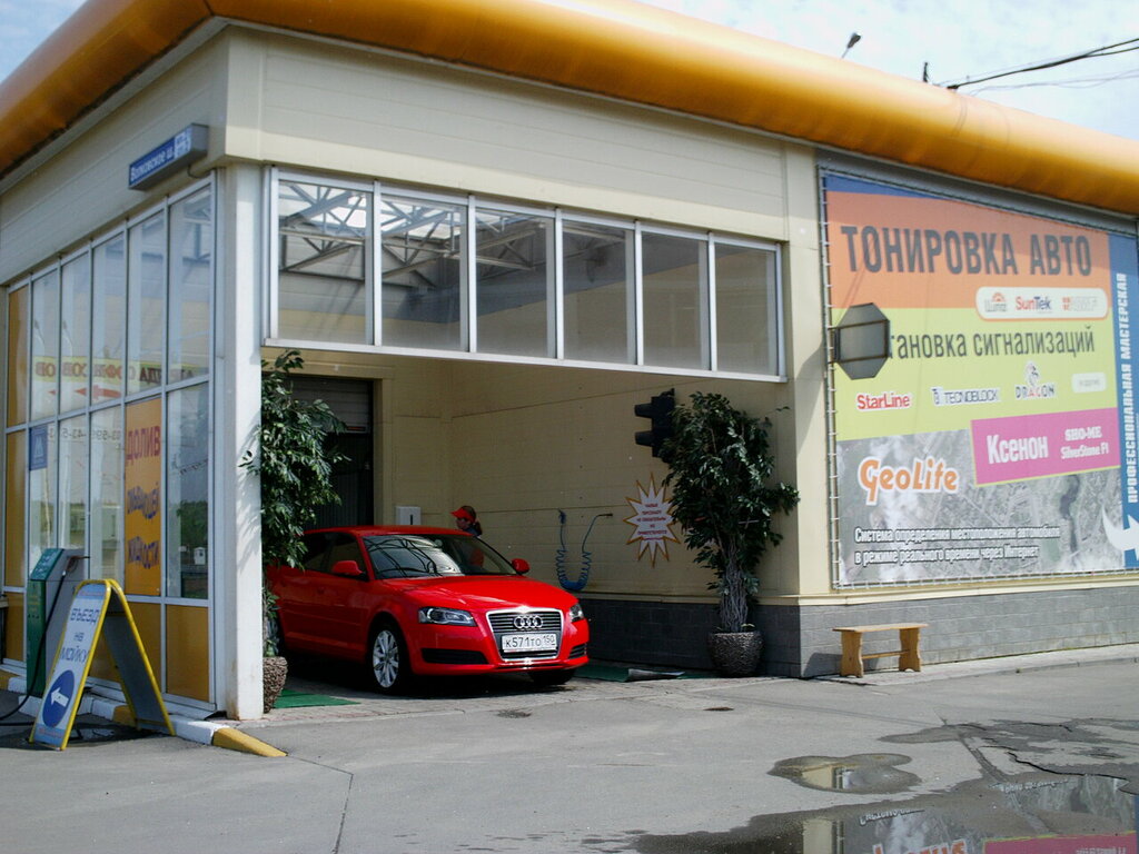 Araç camlarının renklendirilmesi Profimastera, Mytişçi, foto