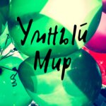 Umniy Mir (Chistyakovoy Street No:16, mikrorayon Novaya Tryokhgorka, Odintsovo), kırtasiyeler  Odintsovo'dan