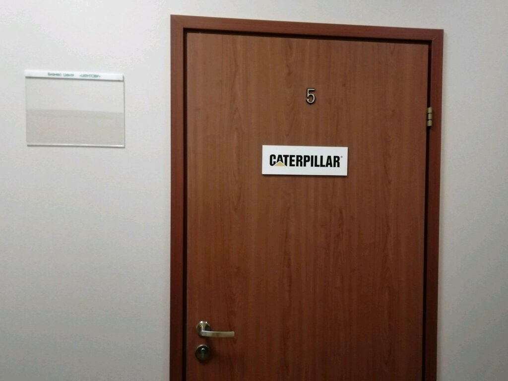 i̇nşaat makinaları ve ekipmanları Caterpillar, Habarovsk, foto