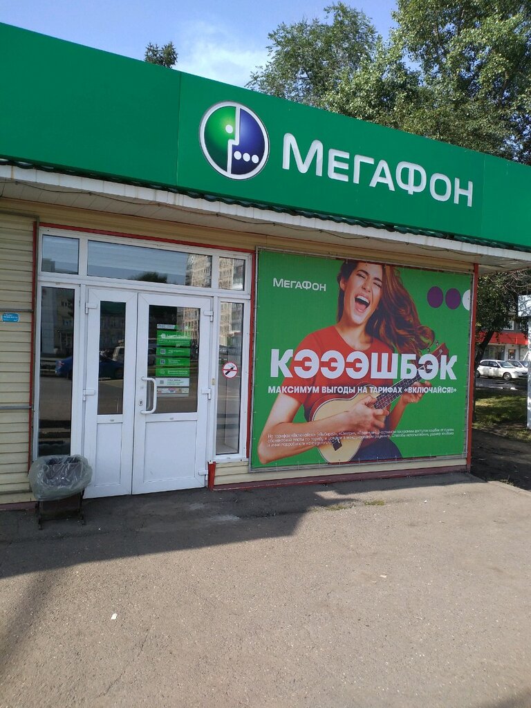 GSM operatörleri MegaFon Yota, Novokuznetsk, foto
