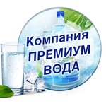 Premium voda (Bezhitskaya ulitsa No:358), su satışı  Briansk'tan