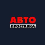Autoprostavka (Balkivska vulytsia No:130), otomobil yedek parçaları  Odesa'dan