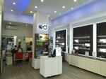 Ottica Il Punto di Vista Giugliano (Via Vittorio Veneto No:39, Giugliano in Campania), optik cihazlar ve ekipmanlar  Varcaturo'dan