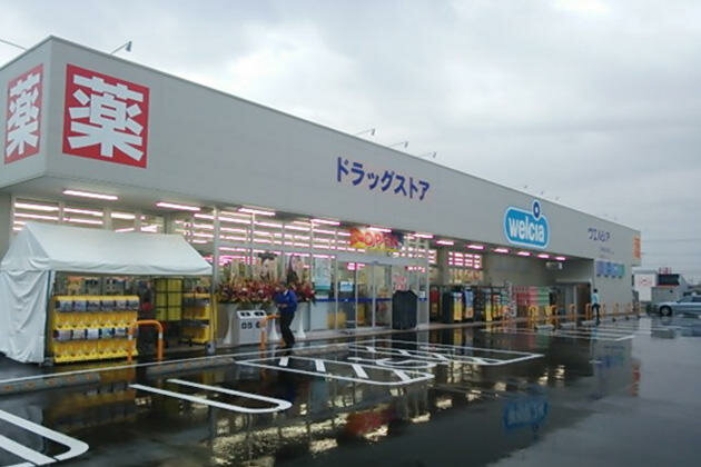 Eczaneler ウエルシア三条新保店, , foto
