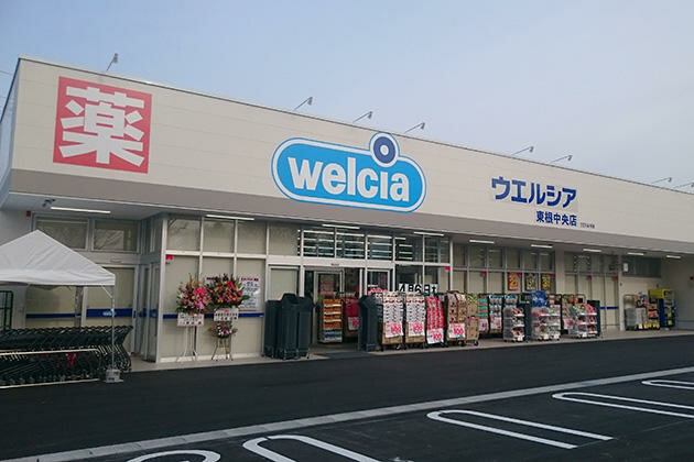 Eczaneler ウエルシア東根中央店, , foto