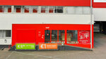 Shurgard Self Storage Den Bosch (Rietveldenweg No:54), evden eve nakliye  's‑Hertogenbosch'tan