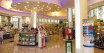 Farmacia Parisani (Marche, Ascoli Piceno, San Benedetto del Tronto), eczaneler