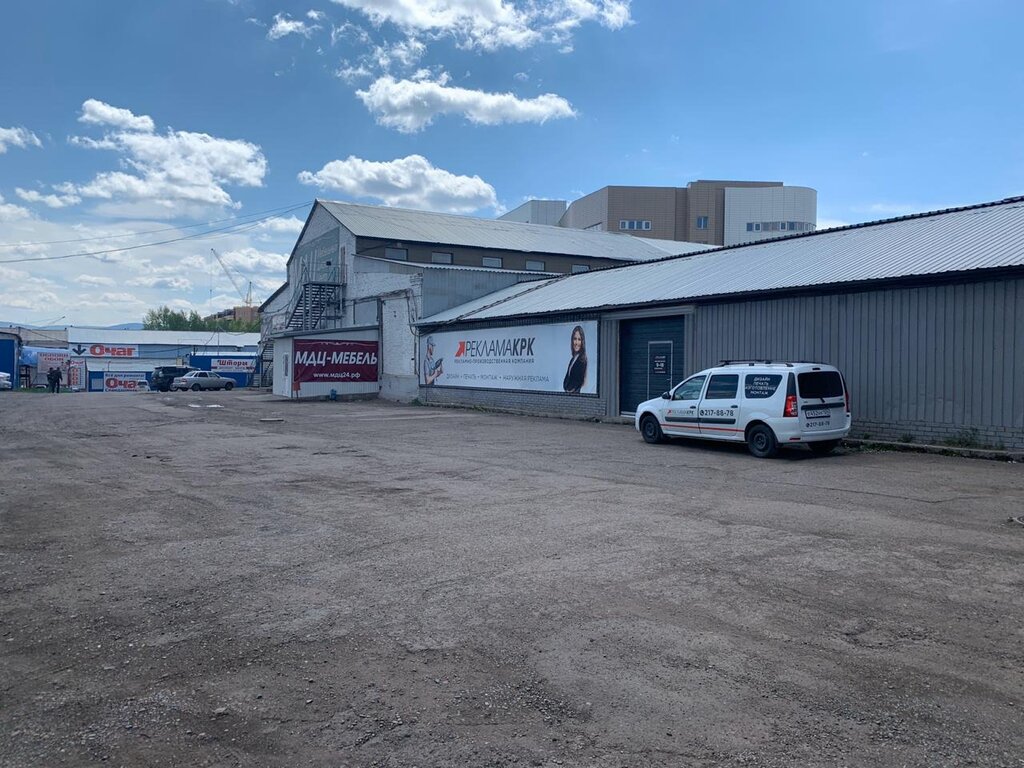 Reklam ajansları Krk, Krasnoyarsk, foto