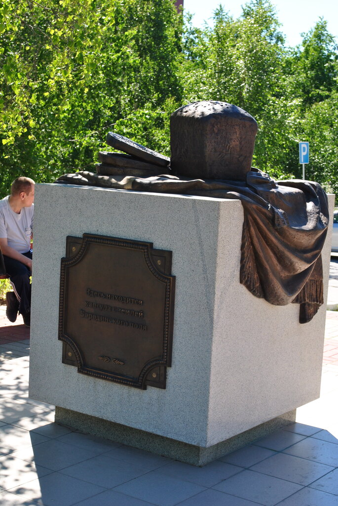 Anıt, heykel Хлеб нашей памяти, Noyabrsk, foto