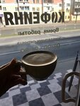 Funny bean (Filimonava Street No:4), kahve dükkanları  Minsk'ten