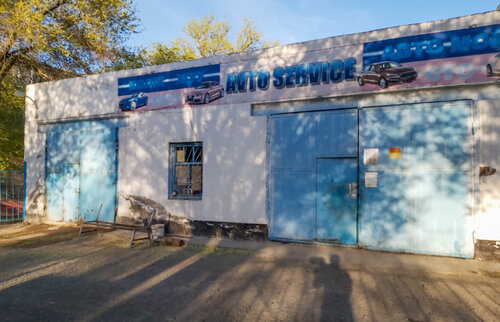 Otomobil servisi Car service, Prioziorsk, foto