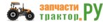 ZapchastiTraktor.ru (Troitskiy Trakt No:13Д), otomobil yedek parçaları  Çeliabinsk'ten