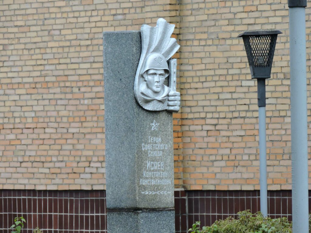 Anıt, heykel К.К. Исаев, Kolomna, foto